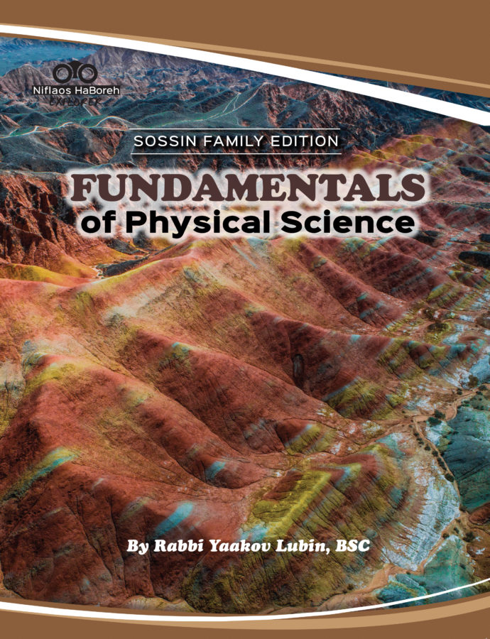 Fundamentals of Physical Science – The Jewish Center for Science