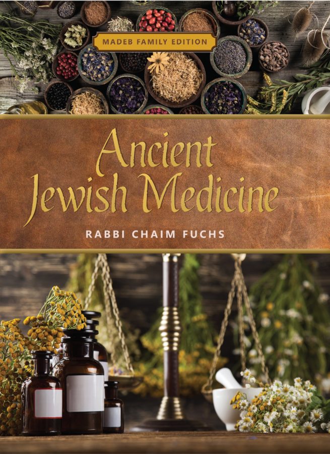 Ancient Jewish Medicine – The Jewish Center for Science